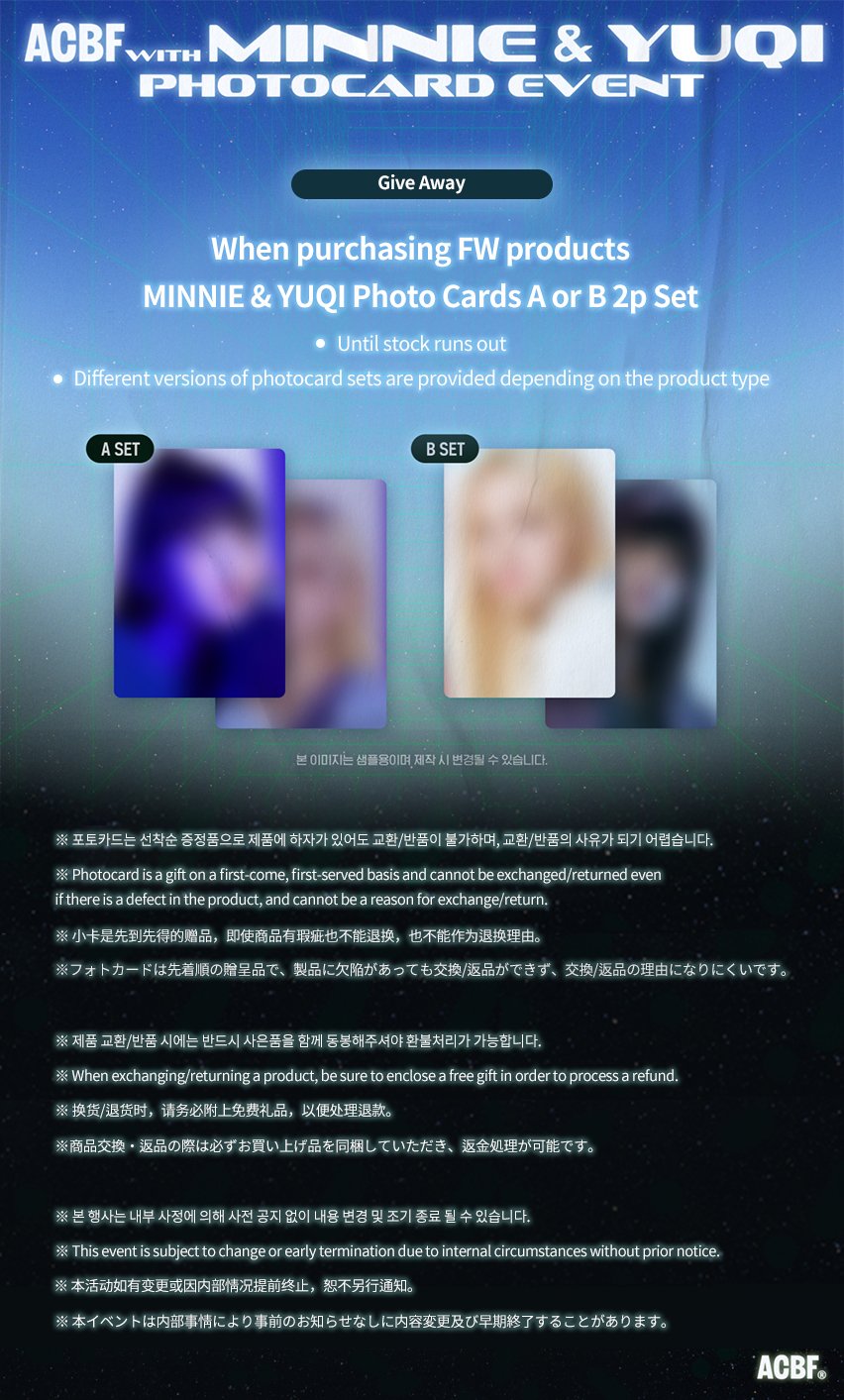 Ktown4u_com on Twitter: "🌈#Ktown4u x #ACBF x (G)I-DLE #MINNIE & #YUQI 🎁MINNIE & YUQI #Photocards ...