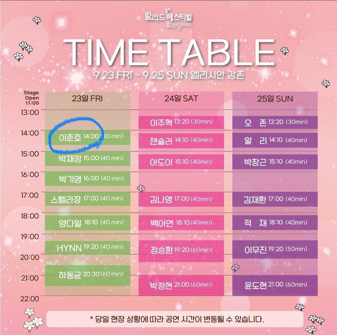 세이라 On Twitter 회사에서 가고싶은 사람얘기하라는데 나 진짜 놀랬어 아 깜짝이야
