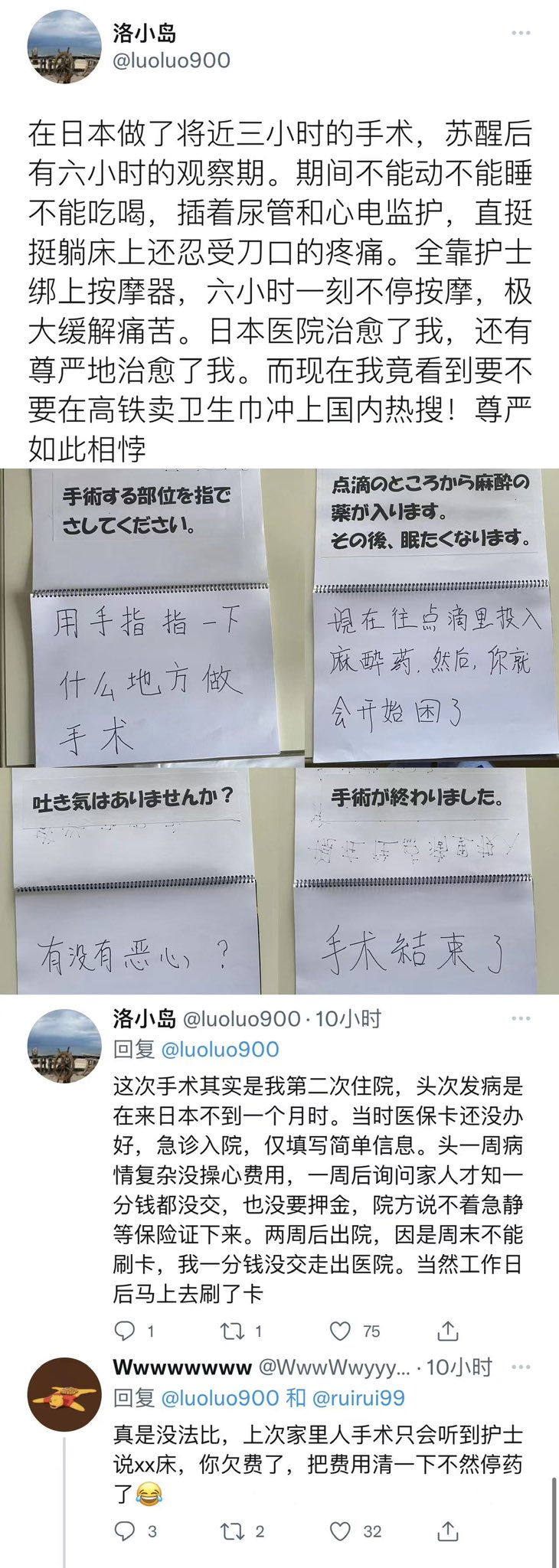 jason hu on Twitter: "https://t.co/XBSJkLBnSw" / Twitter