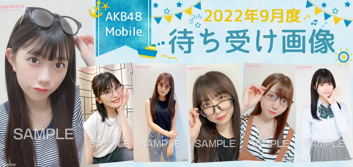 AKB48×SNS★2534