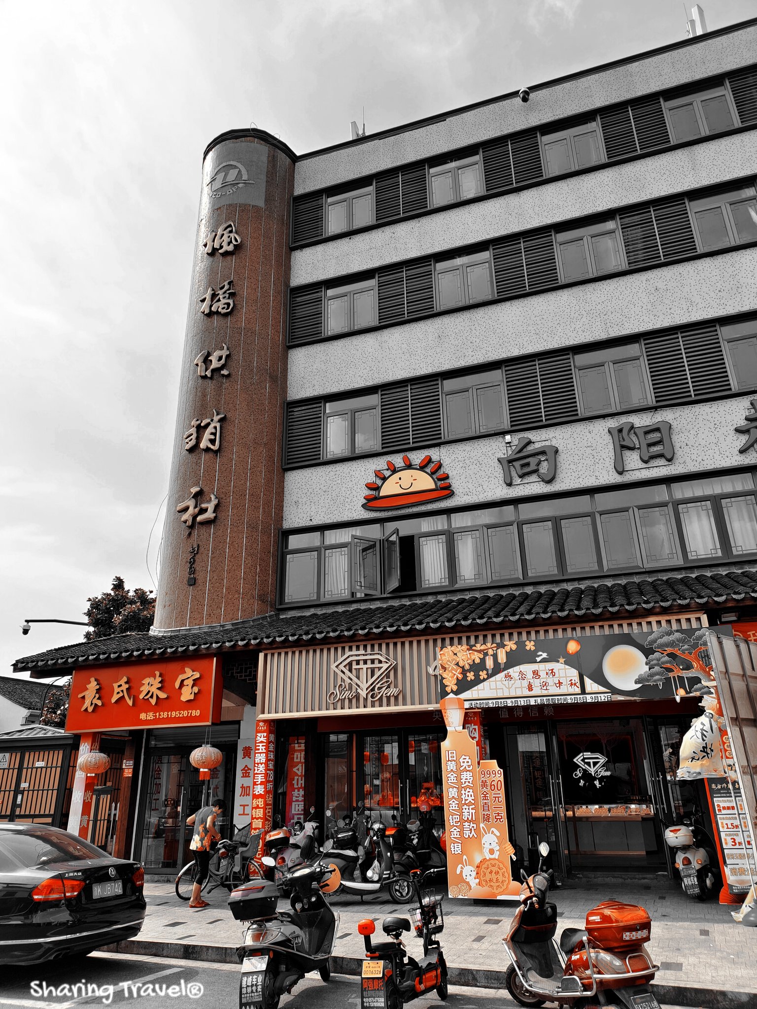 Sharing travel on Twitter: "Ancient buildings. Haha, this is the old ...