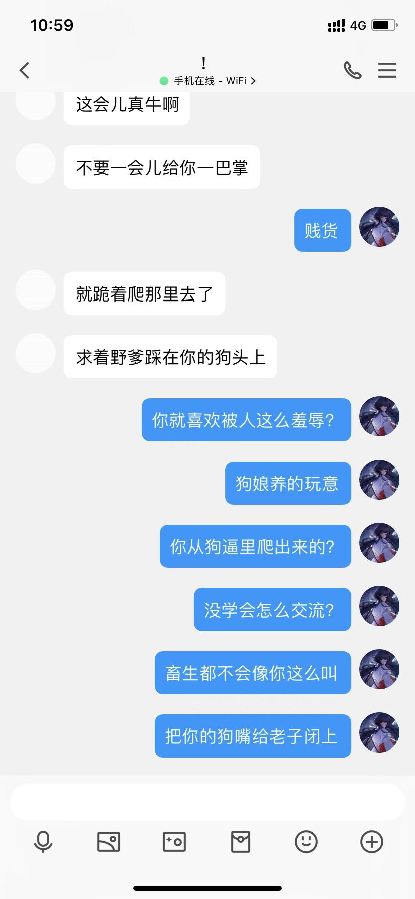 娅咪酱原味 On Twitter 气死了😡,粉丝宝宝们麻烦举报一下!真下头!马上加qq过门🚪 Yfesmf5og0 Twitter