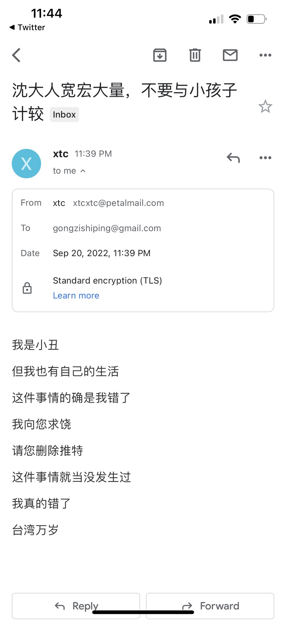 公子沈 Mr. Shen on Twitter: "快成连续剧了。要不，告一段落吧！ https://t.co/XTu0yacjHv" / Twitter
