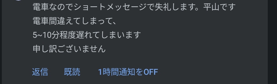 飯田さやか on Twitter: "SMSでなんか来るの？誰？ https://t.co/Kex8YaJP8y" / Twitter