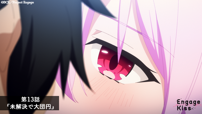 【情報】動畫《契約之吻》釋出第 13 話先行圖&預告影片! Engage Kiss 哈啦板 巴哈姆特