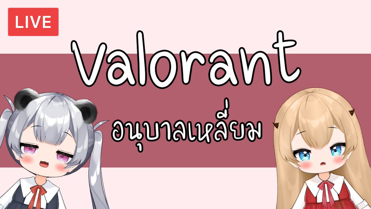 𝘈𝘴𝘵𝘦𝘳𝘰𝘵𝘩 ♕《 ARP 》รักเรา ให้ม่อนเรา on Twitter: "[ 🔴กองโจร ] แอสตี้ เตเต้ นักเหลี่ยม ระวังโดนหลอก ...