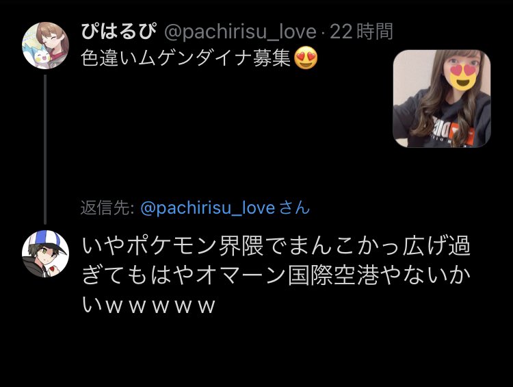 OMU｜障害小僧 on Twitter: "なう(2022/09/21 14:37:52) https://t.co/o659vOZA2E" / Twitter