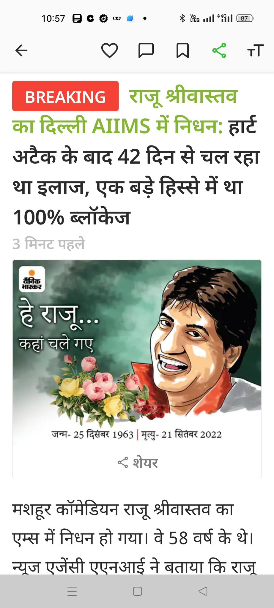 Devender Verma (@Devende31619558) / Twitter