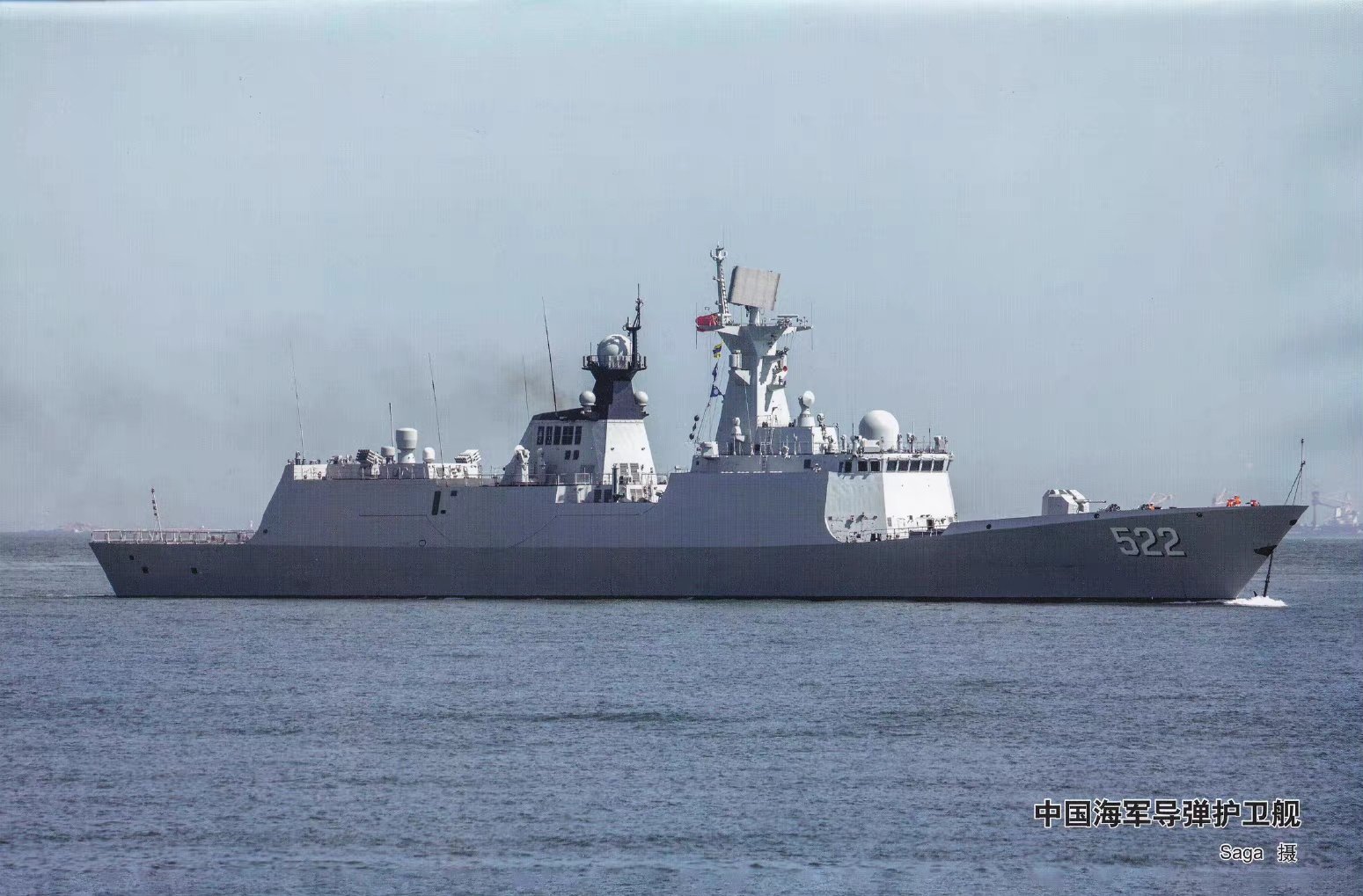 彩云香江 on Twitter: "PLAN's new batch of 054A first ship(522) has been commissioned in May 2022 ...