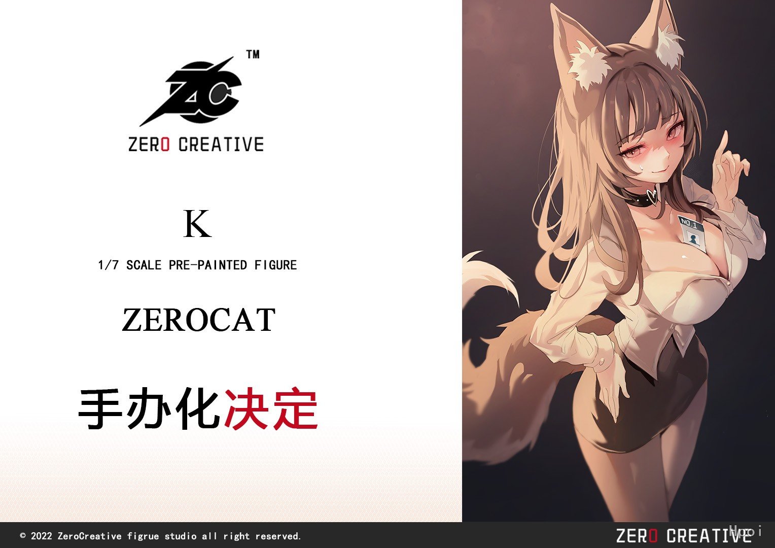 HobbyFiguras on Twitter: "Zero Creative anuncia la figura a escala 1/7, dedicada a la ...