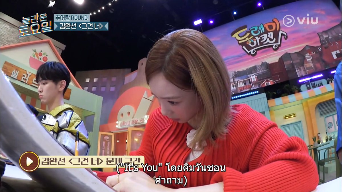 Viu Thailand on Twitter: "ยินดีต้อนรับ นักแสดงจาก #HonestCandidate2 อย่างรามีรัน คิมมูยอล และยุ ...