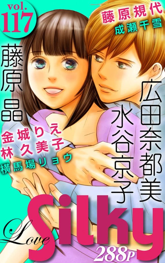 🌸Pro Shōjo Spain🌸 on Twitter: "'Kare no Kaori to Watashi no Nioi' de Natsumi Hirota ...