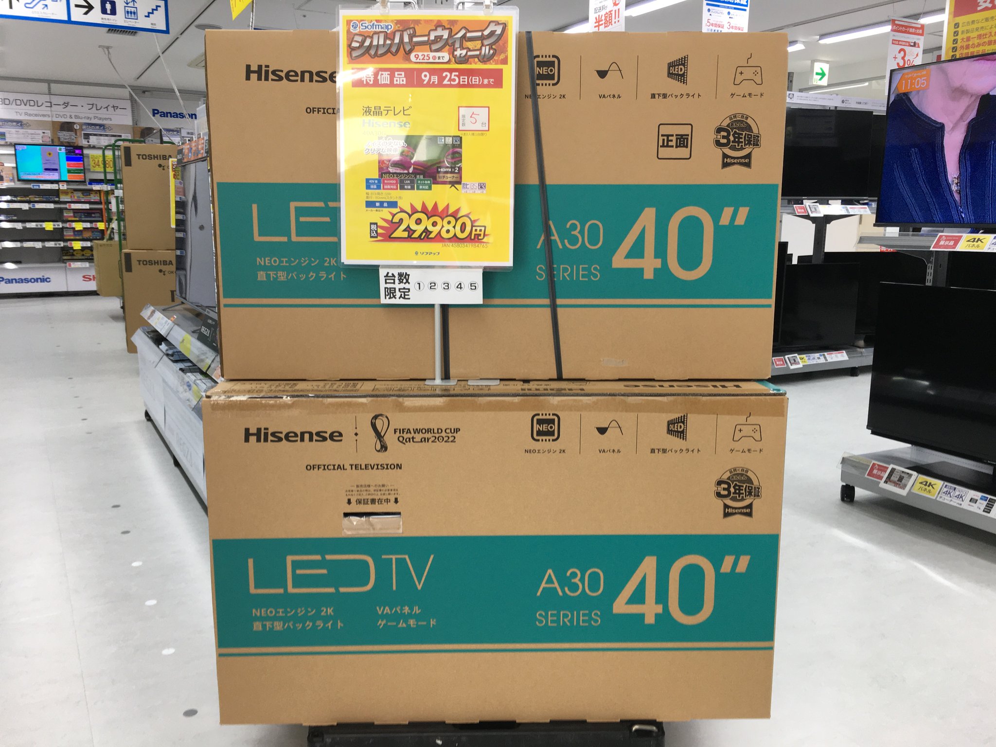 ソフマップAKIBA 駅前館 on Twitter: "📢【9/25日までの限定価格】 #40V型 #液晶テレビ がお買い得です #Hisense #40A30G #新品アウトレット ゲーム ...