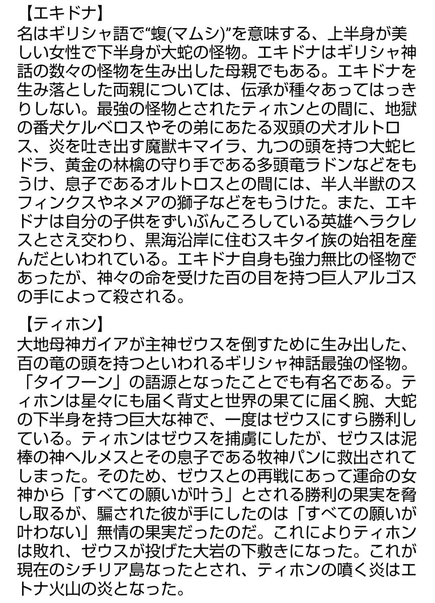 魔王ルシファー on Twitter: "あなたがオープンさせる遊園地はどんな遊園地？（例：〇〇ランド） http://shindanmaker.com/1139314?c=1 # ...
