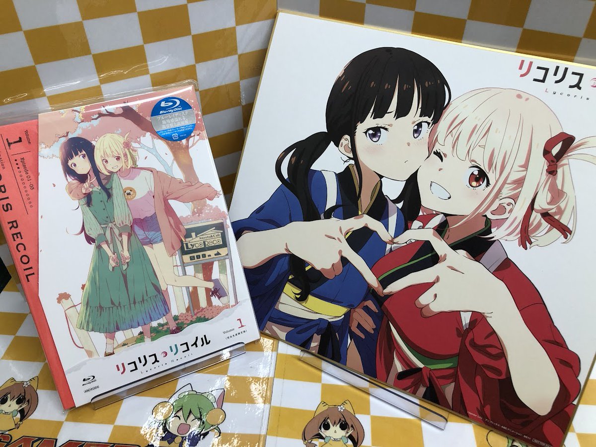 タニ on Twitter: "RT @machida_gema: 【Blu-ray】 TVアニメ「リコリス・リコイル」Blu-ray第1巻本日正式発売日です‼ ゲーマーズ全巻購入特典はB2 ...