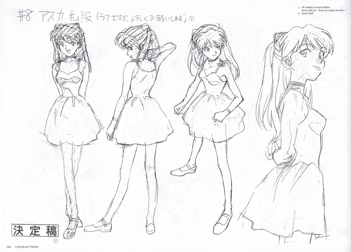 「Neon Genesis Evangelion: TV Animation Production Art Collect ...