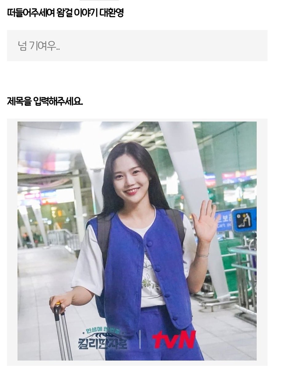 옷 애기 꼬까옷 아니냐구ㅋㅋㅋㅋㅋㅋ 얍얍👌🖐 @yapyap421