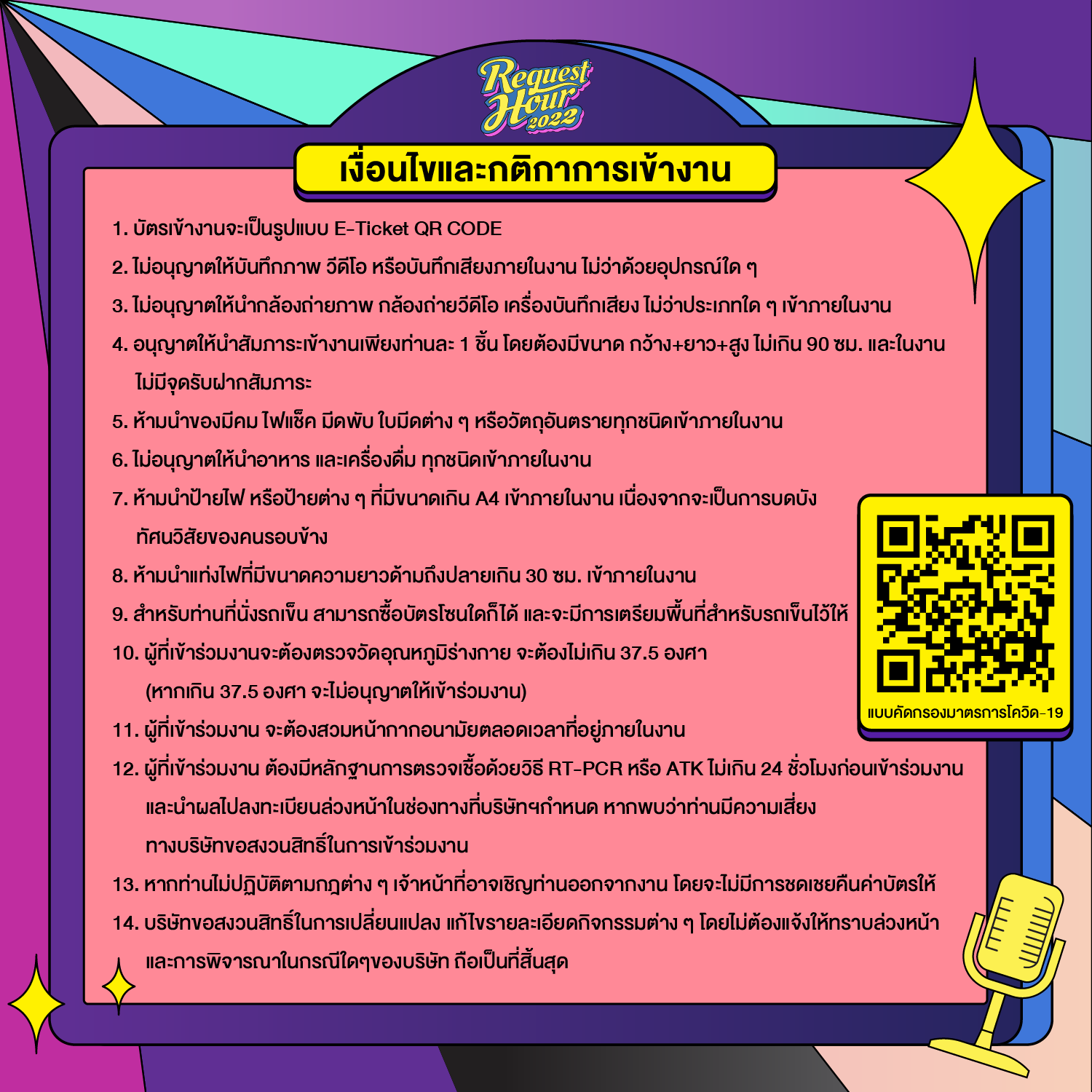 BNK48 #BNK48_Believers ☁️🌟 on Twitter: "💜 𝗕𝗡𝗞𝟰𝟴 & 𝗖𝗚𝗠𝟰𝟴 𝗥𝗲𝗾𝘂𝗲𝘀𝘁 𝗛𝗼𝘂𝗿 𝟮𝟬𝟮𝟮 – 𝗕𝗲𝘀𝘁 𝟮𝟱 💚 30 Oct ...