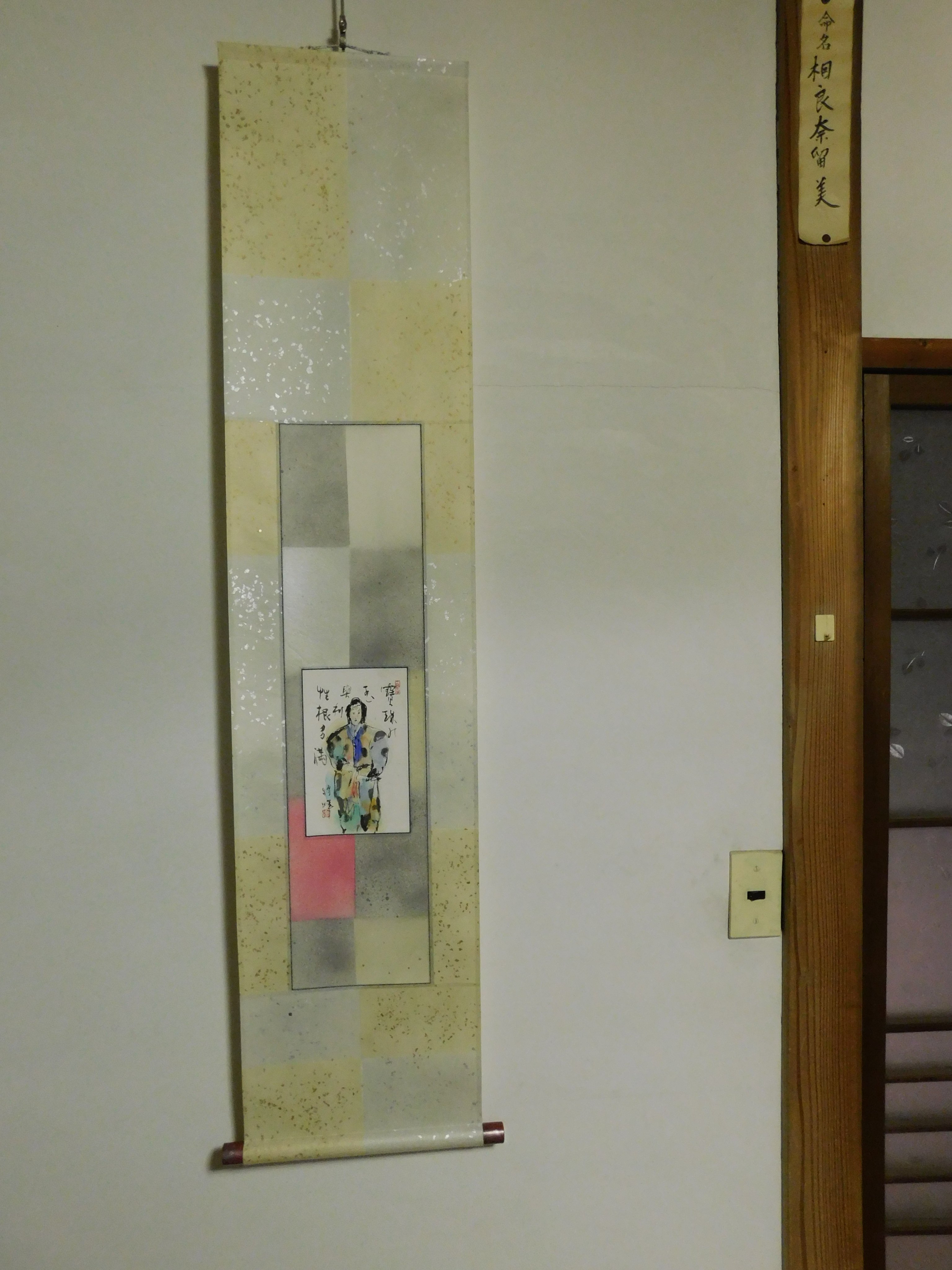 流石隕石 (@kohionagasu) / Twitter