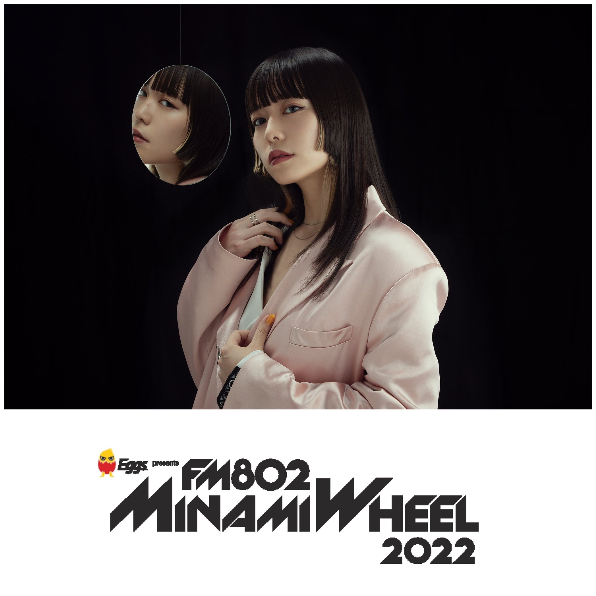 みゆな_STAFF on Twitter: "🎙タイムテーブル公開🎙 10/8(土)〜3日間行われるEggs presents 『FM802 MINAMI WHEEL 2022』タイムテーブル ...