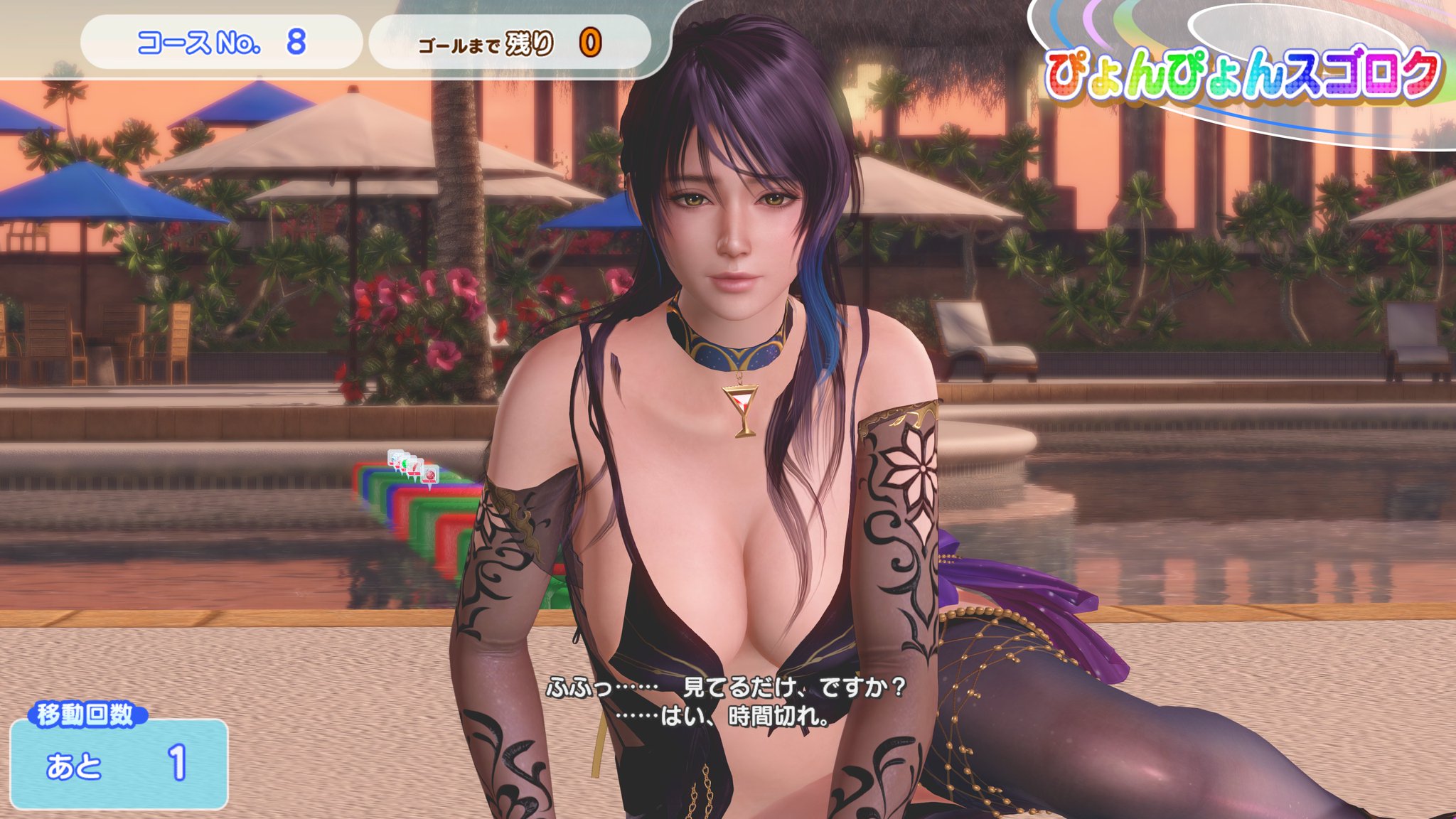 DOAXVV Karl on Twitter: "意地悪なシャンディさん #DOAXVV #ブイブイ https://t.co/6qpzwUX2R0" / Twitter