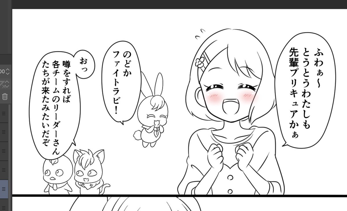 「誰にでもオチが読める漫画を描いてる 」鈴木ュアの漫画