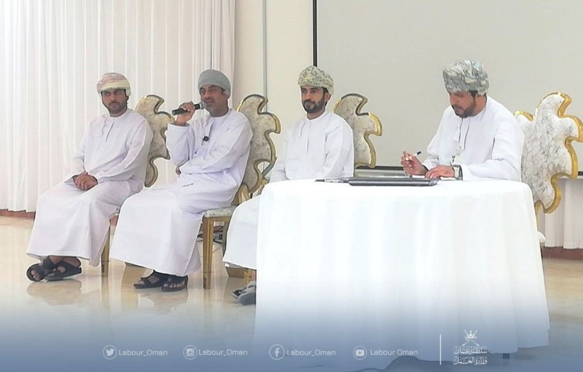 وزارة العمل سلطنة عُمان On Twitter وزارة العمل ممثلة بالمديرية