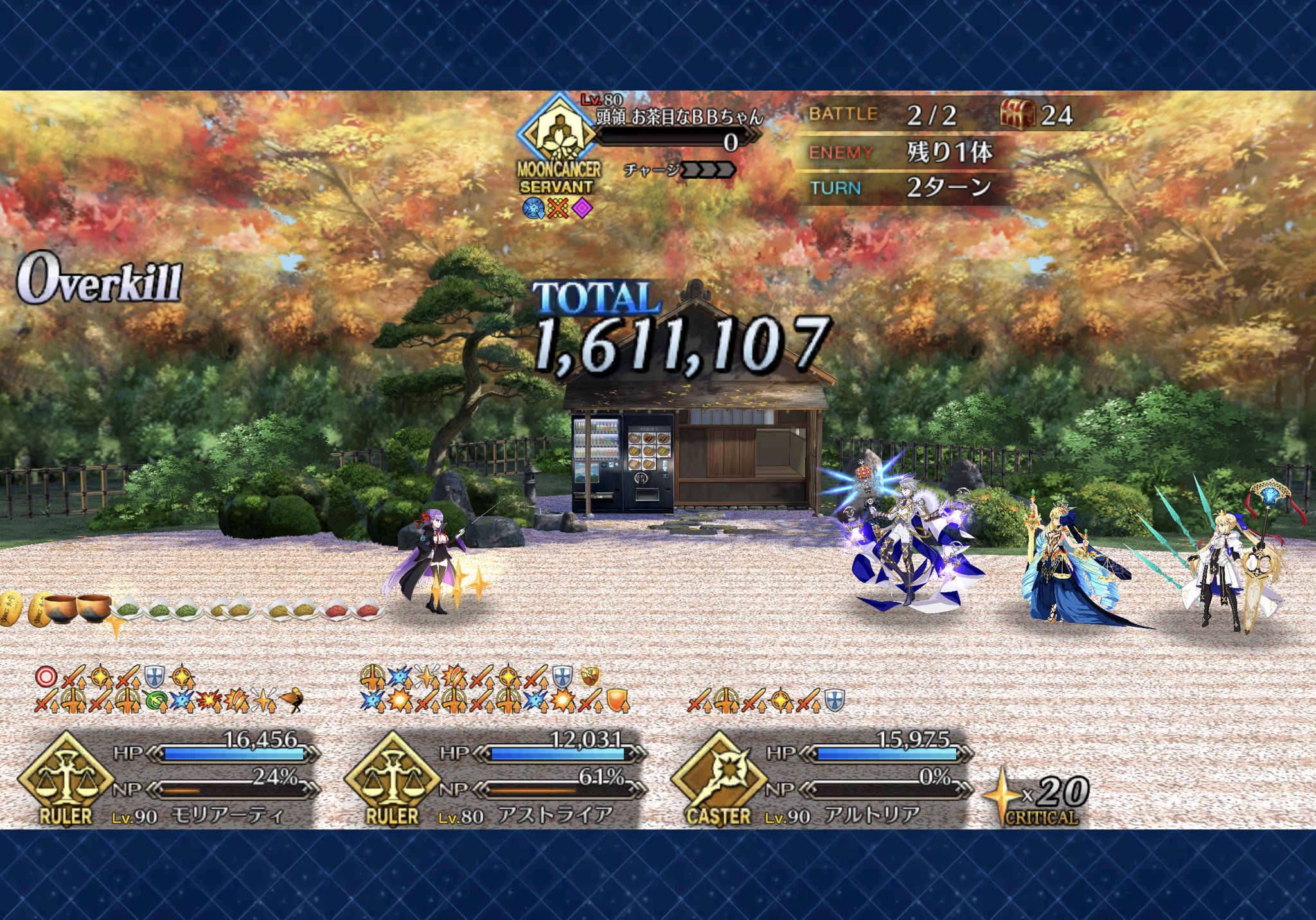 BEP on Twitter: "@appmediafgo 冤罪冤罪 https://t.co/56VeLB10cZ" / Twitter