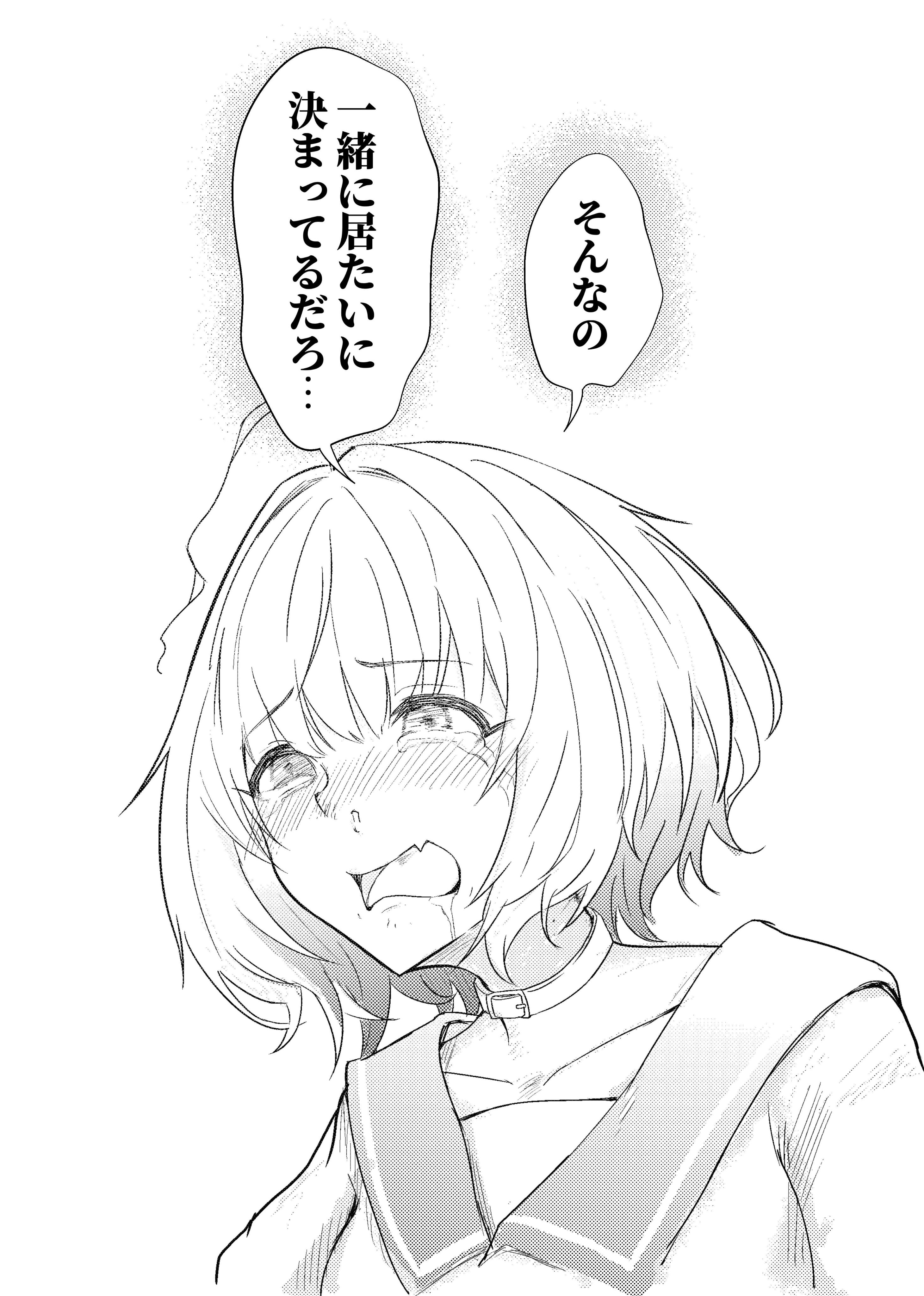 フタロウ 【C101 2日目 ロ-11b】 on Twitter: "あきあかりあむがお出かけする漫画(1/5) #UNICUS https://t.co/GHtpQH0QHH" / Twitter