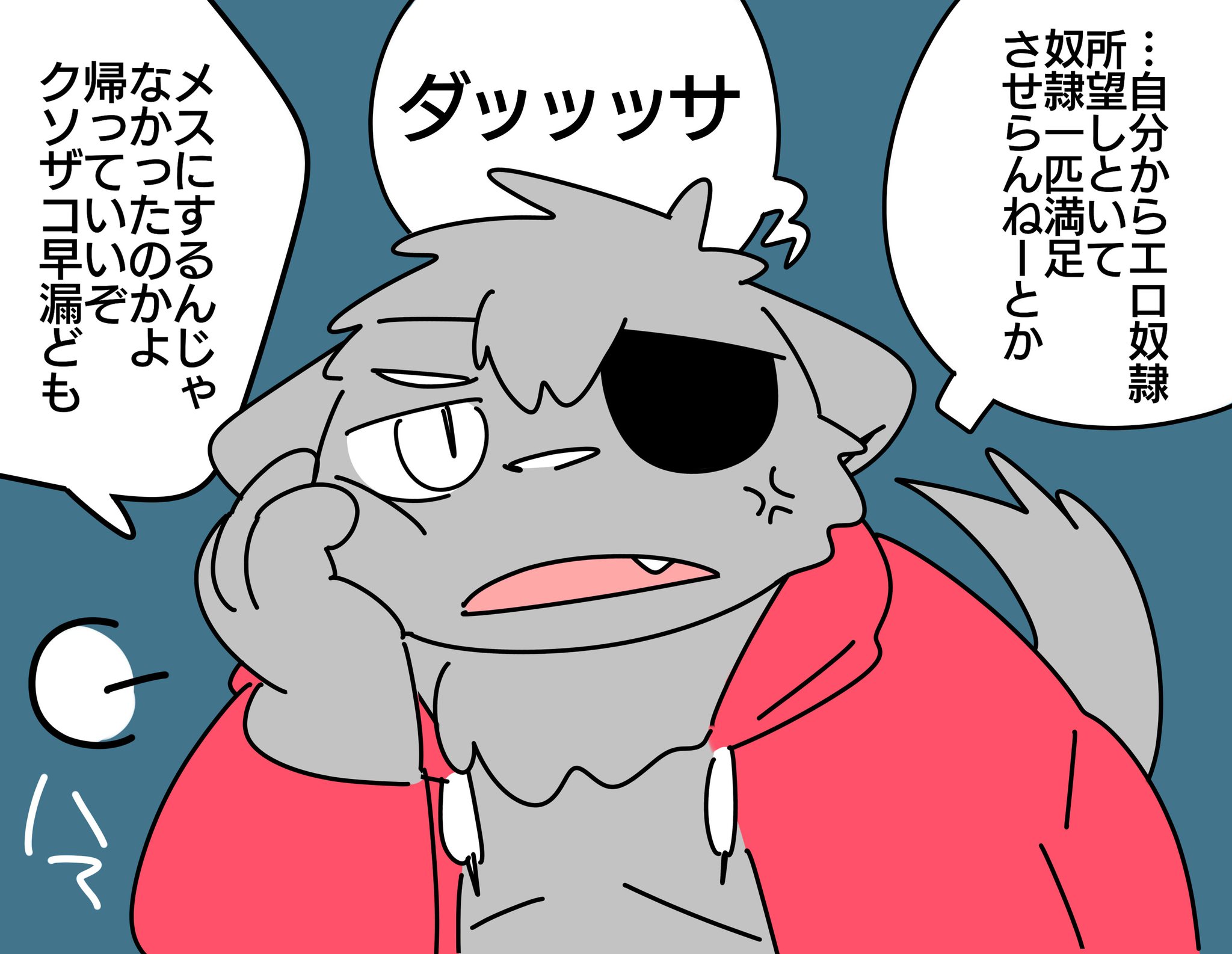 カズミ@けもケG-15 on Twitter: "メスカゲ 8 https://t.co/4EZb2ycEwz" / Twitter