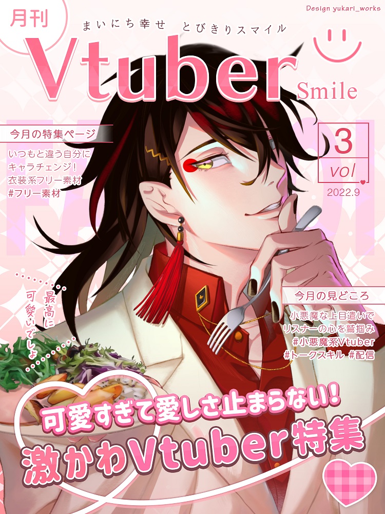 Yuzh (@Yuzh_jhyu) さんのイラスト・マンガ作品まとめ (25 件) - Twoucan