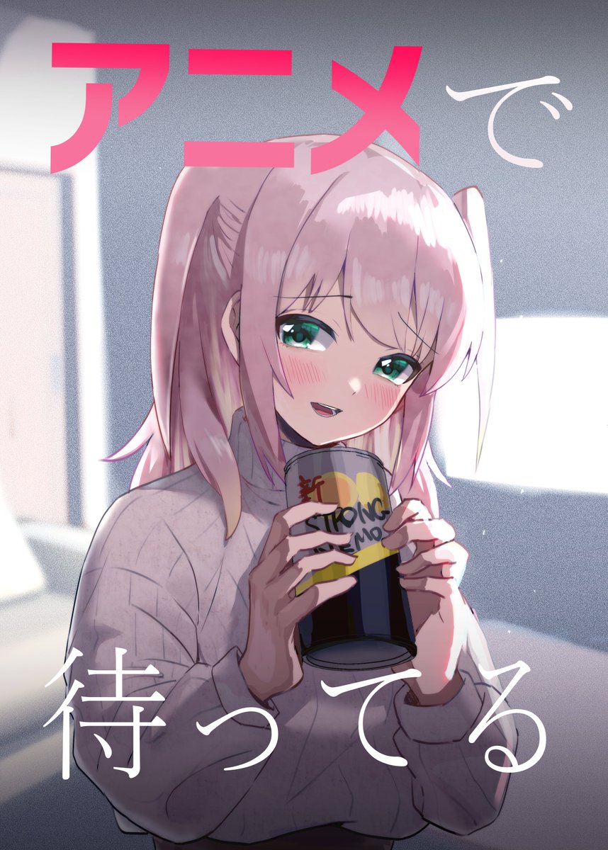 Ddtモテ即11 C 04 On Twitter Rt Kotobuki0t モテ即 モテ即 9月25日(日)にビックサイトにて開催されるモテ即11にてネモクロ本を出します