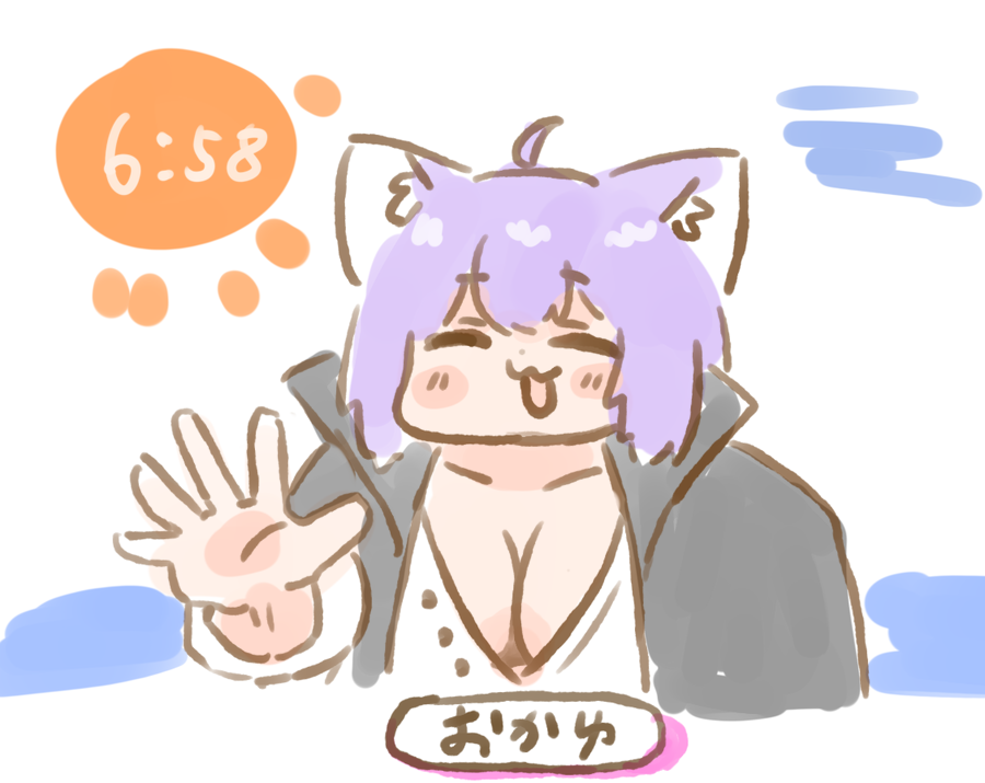 猫又おかゆ🍙 on Twitter: "RT @neko_yama: おかゆ、ありがとうございました https://t.co/PUukID0wQm" / Twitter