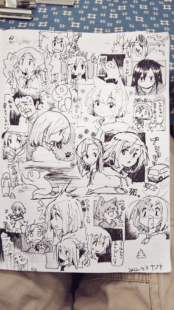 東屋十四郎🎨C104月曜日 東 e-19aの漫画