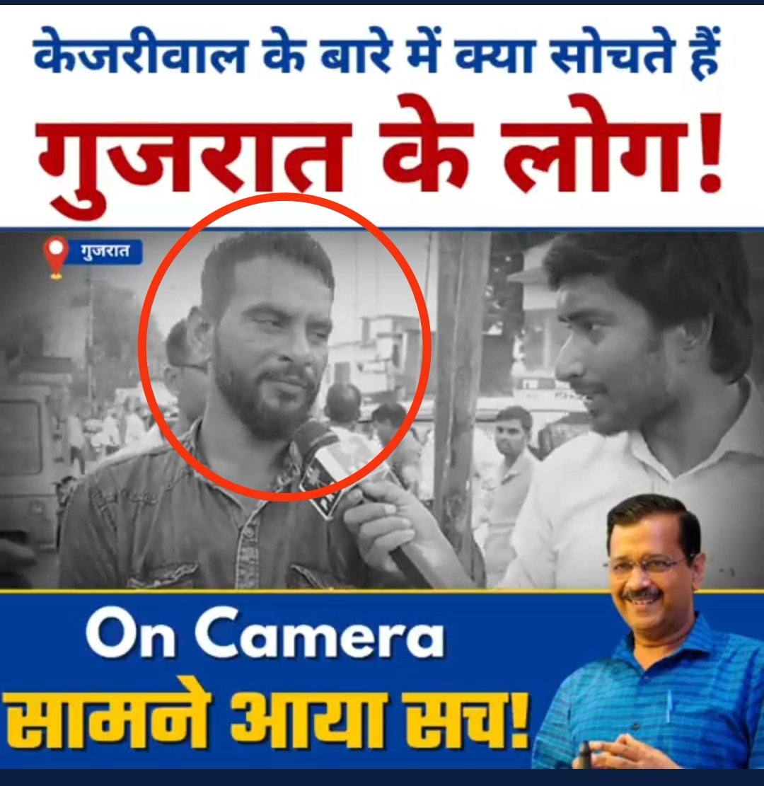 Exclusive Thread. 1. The Full form of AAP should be 'All Actors Party ...