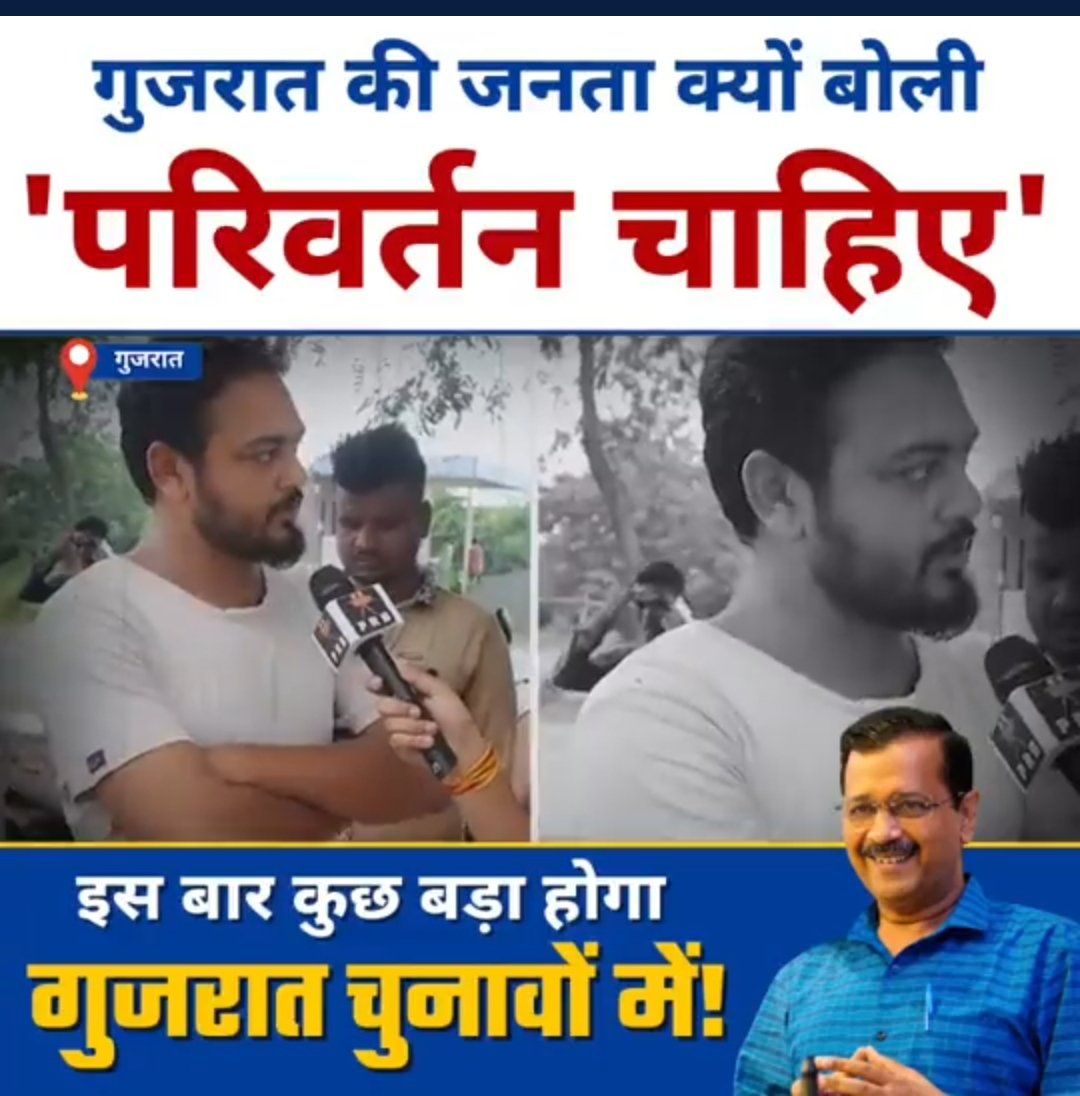 Exclusive Thread. 1. The Full form of AAP should be 'All Actors Party ...