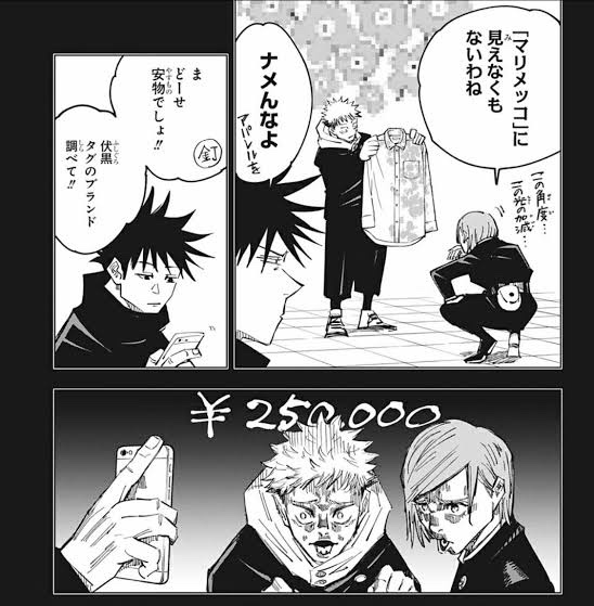 呪術廻戦情報@HAGANEDUKA SHOP on Twitter: "五条悟の着ているシャツは こちらの予想を遥かに超えるくらい高い。 #呪術廻戦 #毎日呪術廻戦 https://t.co ...