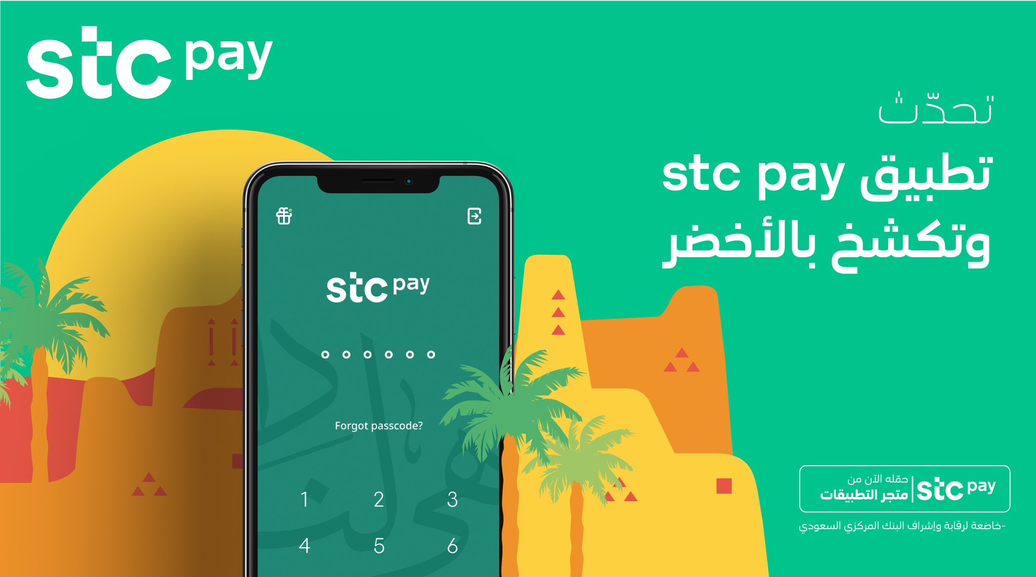 Stc Pay On Twitter Https t co stc-pay-on-twitter-https-t-co