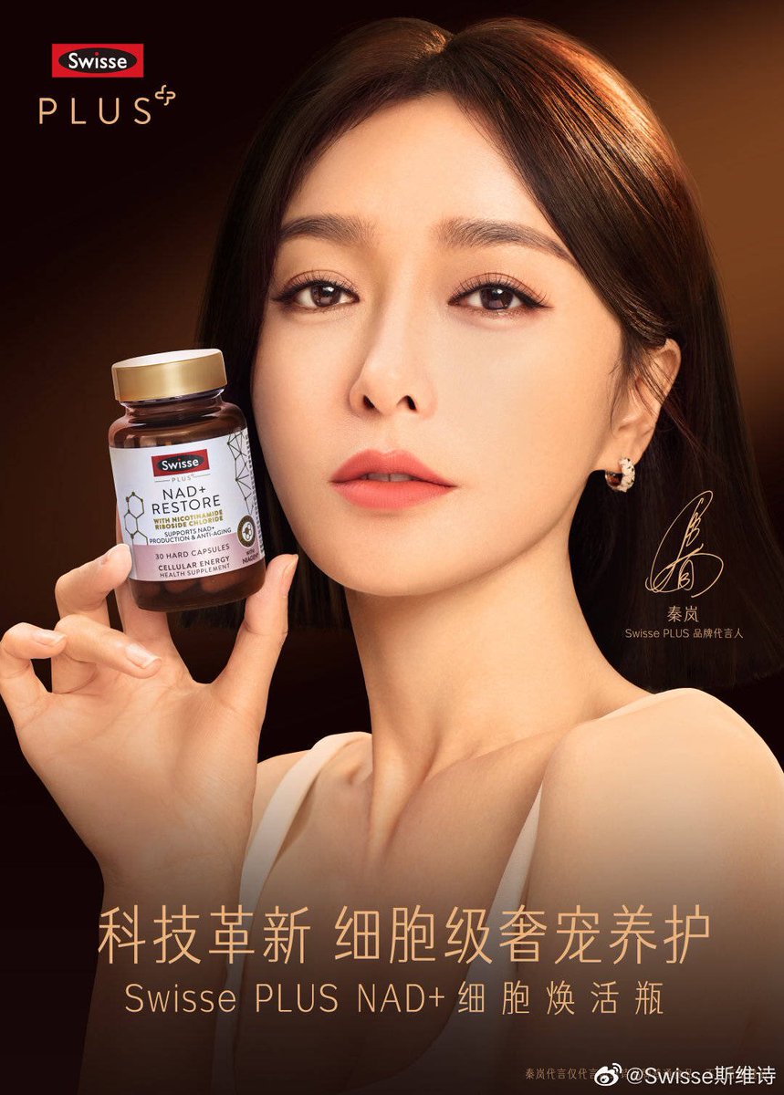 cdrama tweets on Twitter: "RT @qinlandaily: #QinLan officially becomes the new brand ambassador ...