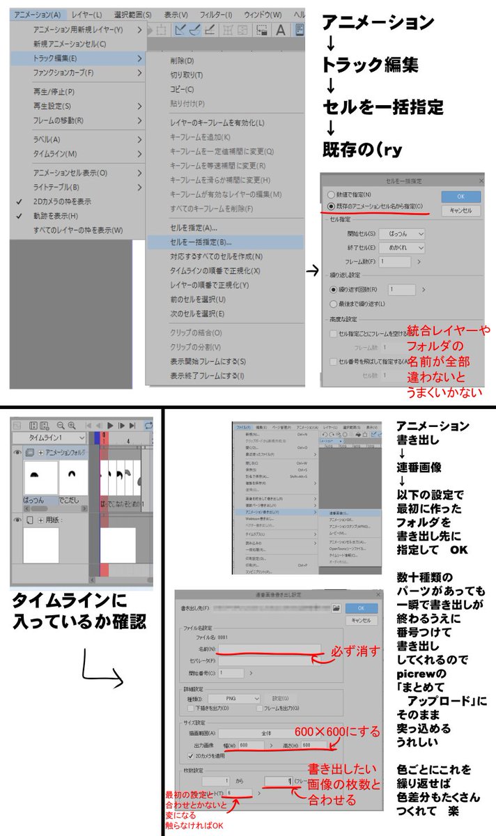 「https://t.co/iU4kINJg0R 五百式カクテルメーカー ひさしぶりにアップデートしました～。背景4種、し」⛩イヲセ⛩の漫画