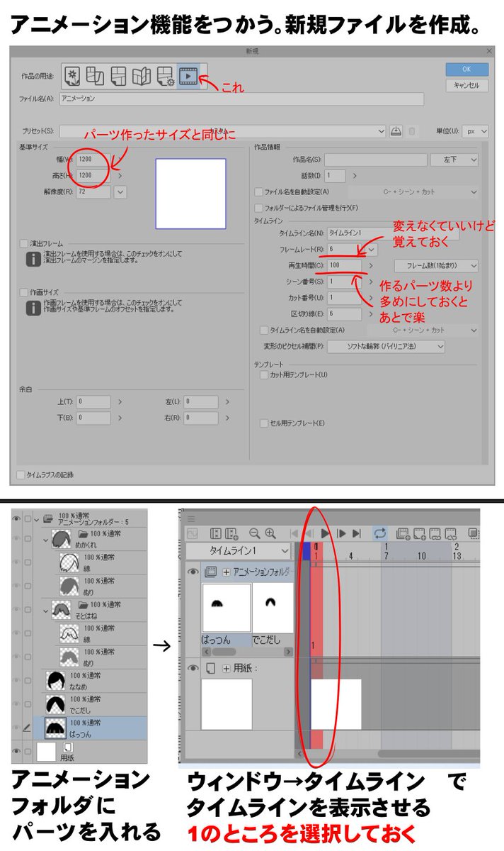 「https://t.co/iU4kINJg0R 五百式カクテルメーカー ひさしぶりにアップデートしました～。背景4種、し」イヲセ⛩️⛓🎃の漫画