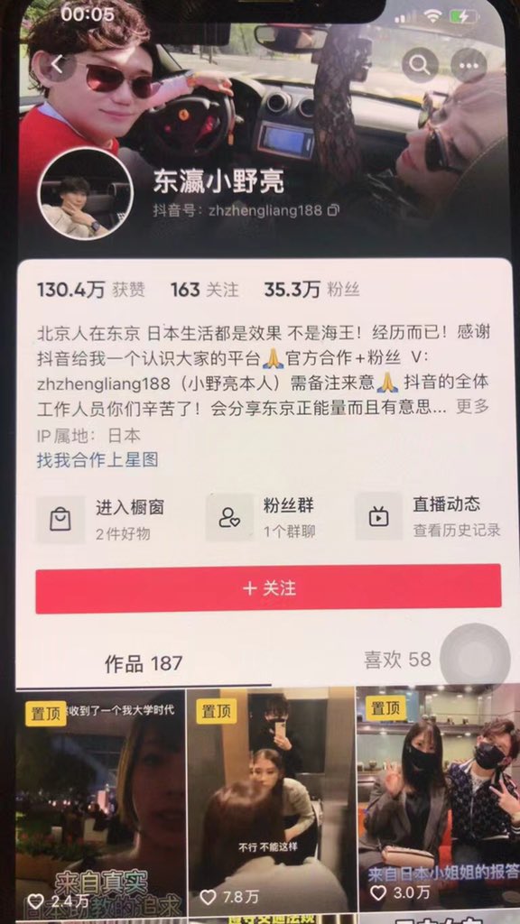 徐晓冬 北京格斗狂人 On Twitter 大家的眼睛雪亮雪亮