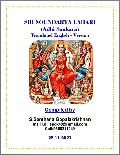Download# Sri Soundarya Lahari: Soundarya Lahiri by Adi Sankara by Santhana GopalaKrishnan S ...