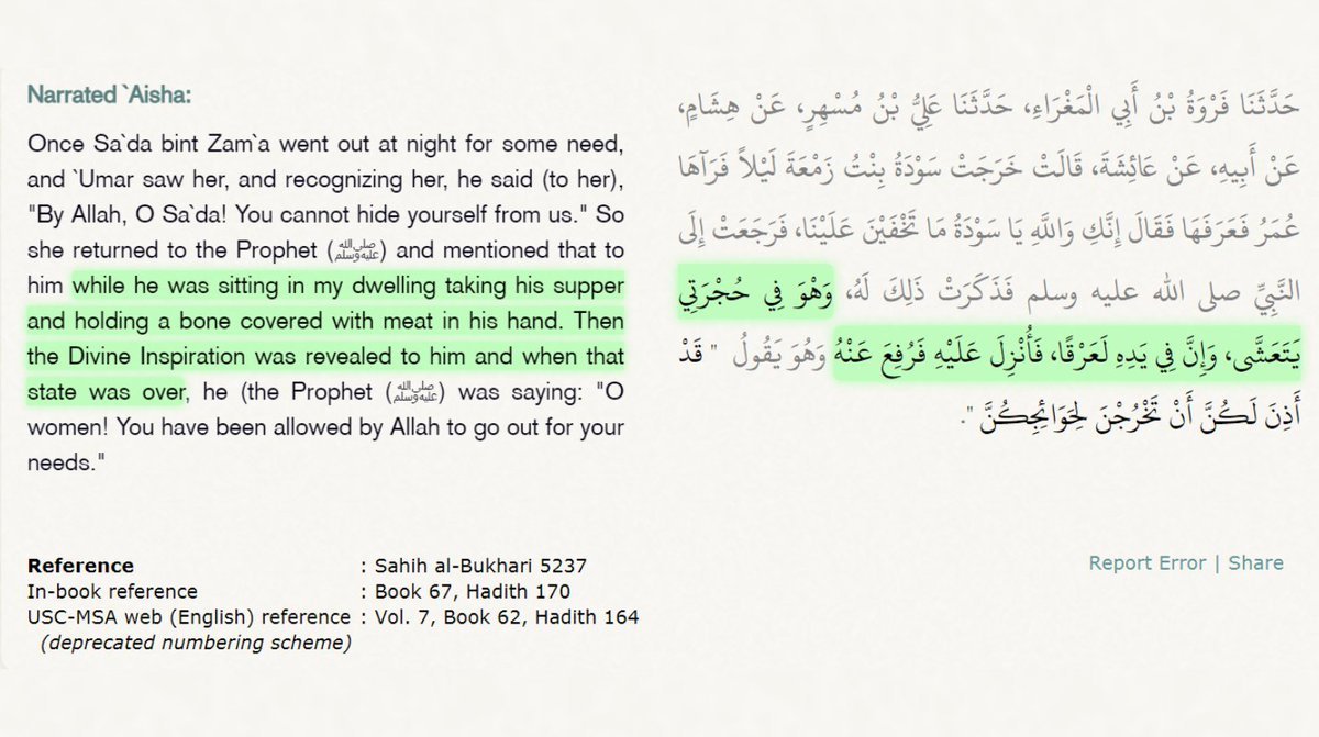 [Thread] How the companions witnessed the descent of the revelation on ...