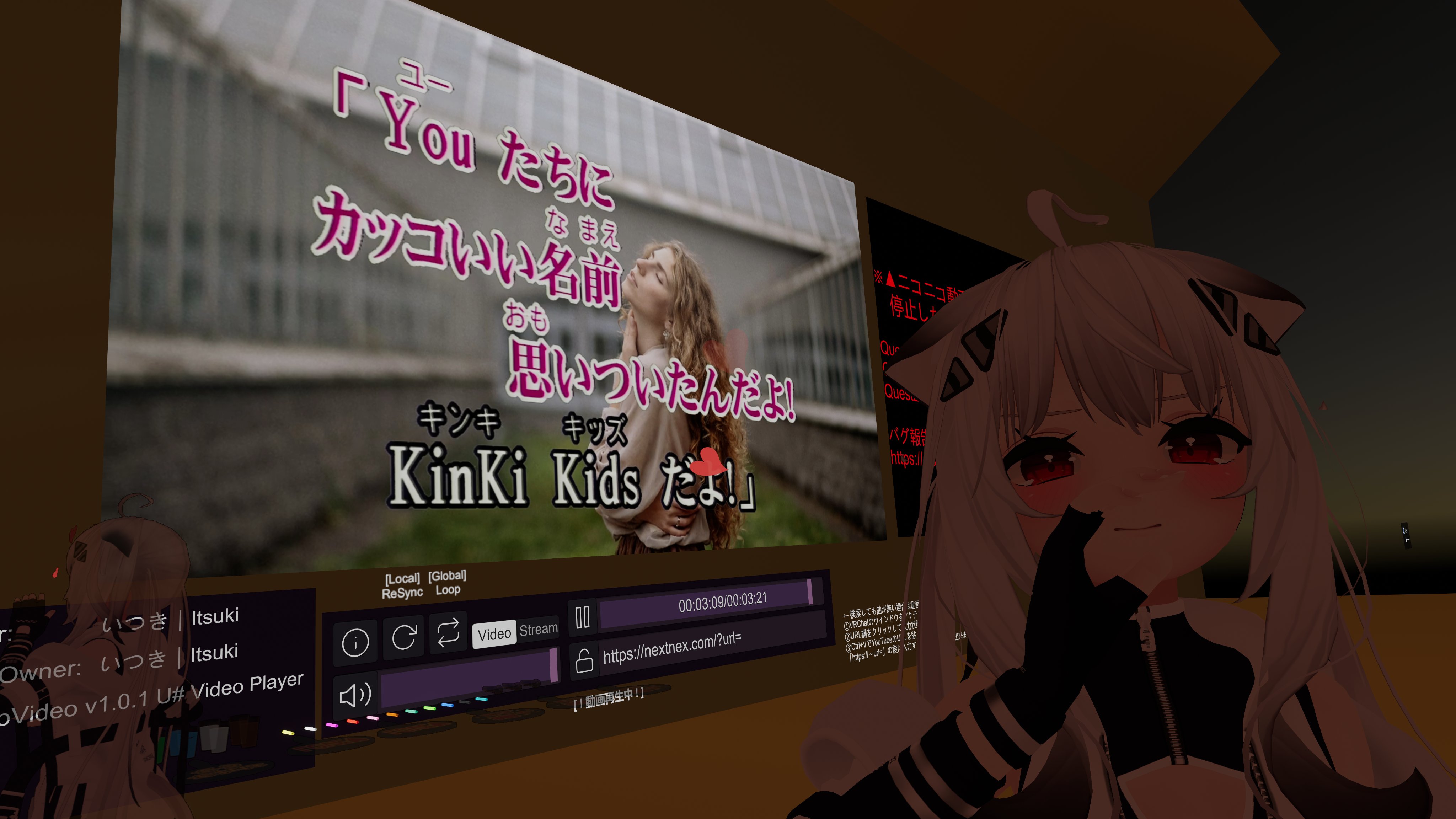 いつき｜Itsuki (@itsuki_VRChat) / Twitter