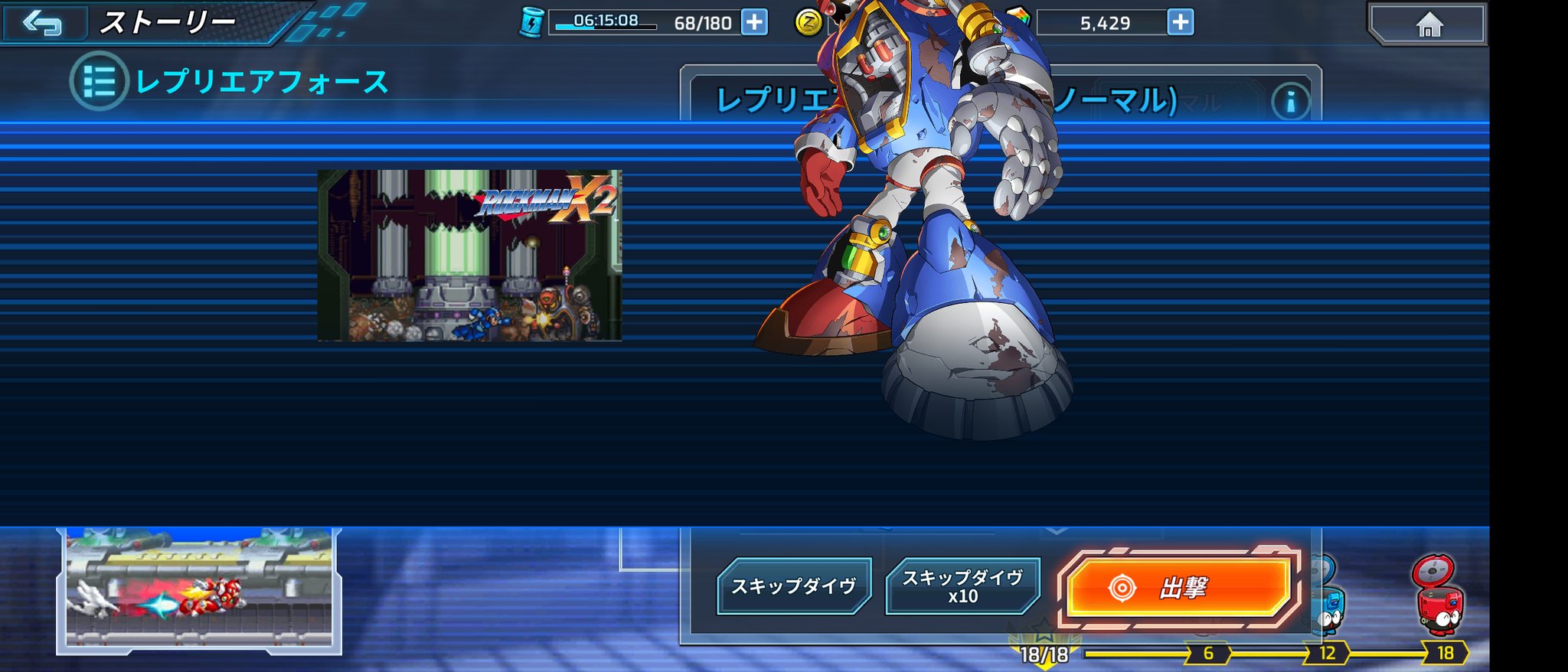 しばしょう/Siva on Twitter: "#ロックマンXDiVE #オールドロボット https://t.co/05J7r1E8Bu" / Twitter