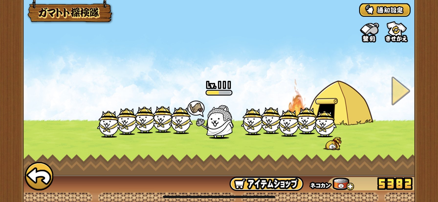 Ramune on Twitter: "https://t.co/MnXMtgVnAQ" / Twitter