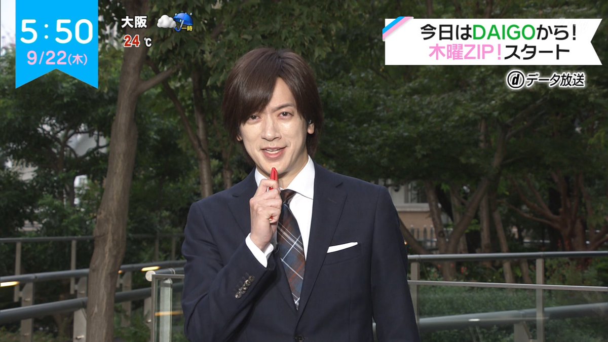 ナンガ(^O^)σ on Twitter: "#DAIGO #忽滑谷こころ #マーシュ彩 #ZIP"