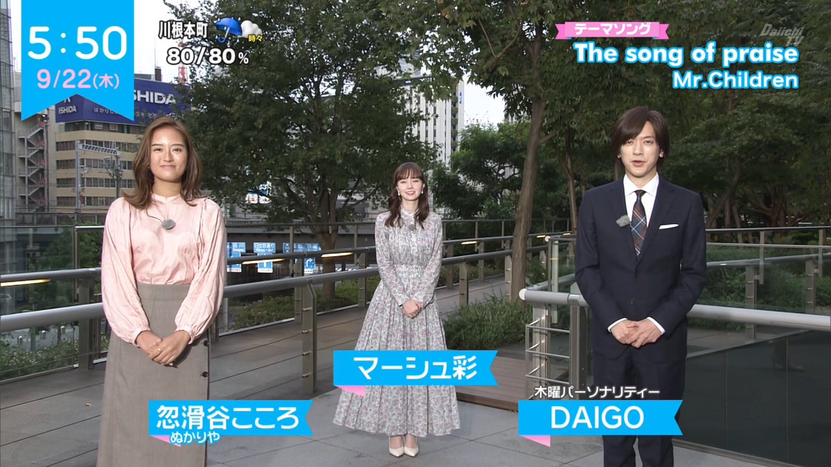 ナンガ(^O^)σ on Twitter: "#DAIGO #忽滑谷こころ #マーシュ彩 #ZIP"