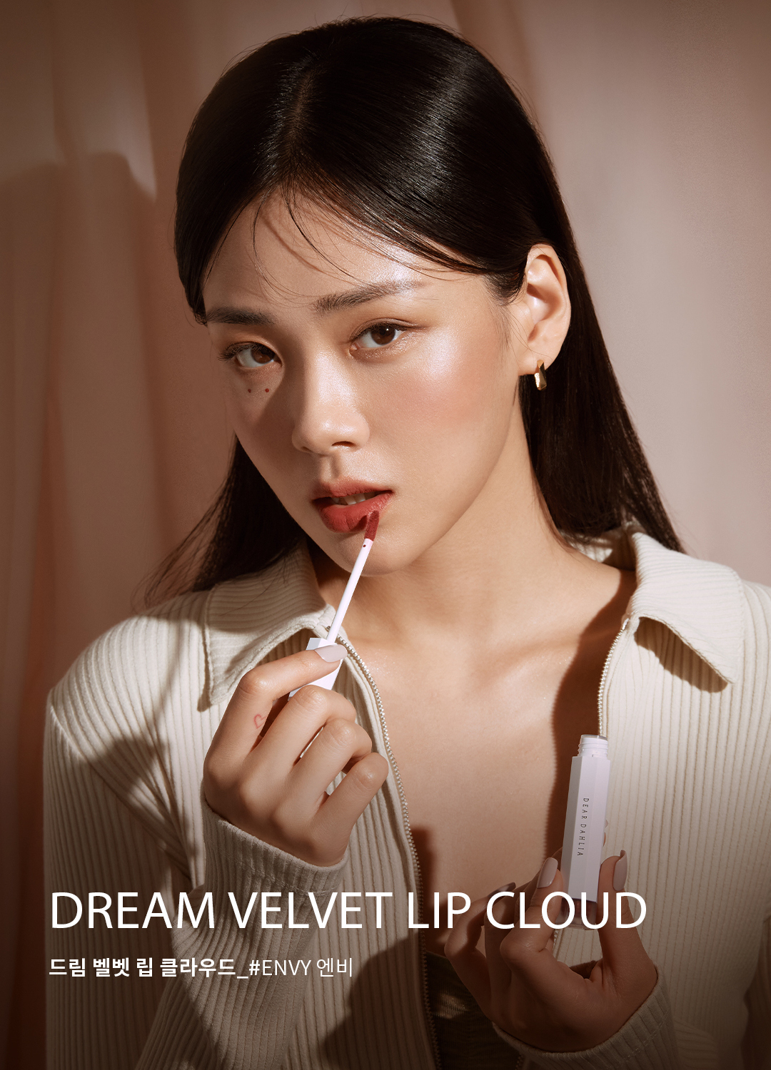 Bibi Updates On Twitter 220921 Dear Dahlia Bibi Nakedbibi 비비